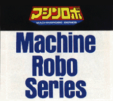 STA: Japanese Machine Robos (Japanese Regular Go-Bots)